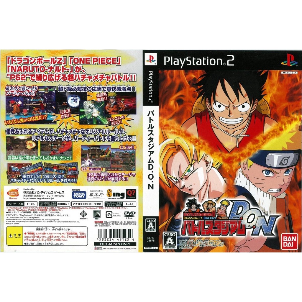 แผ่นเกมส์ PS2 Battle Stadium D.O.N คุณภาพ ส่งไว | Lazada.co.th