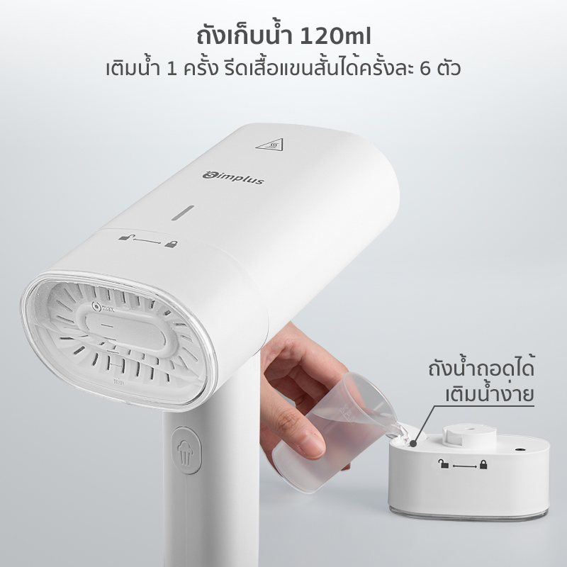 INSSA Life X Simplus เตารีดไอน้ำ เตารีดไอน้ำพกพา เตารีดไอน้ำแบบมือถือ ขนาดเล็ก พับเก็บได้ พกพา ...