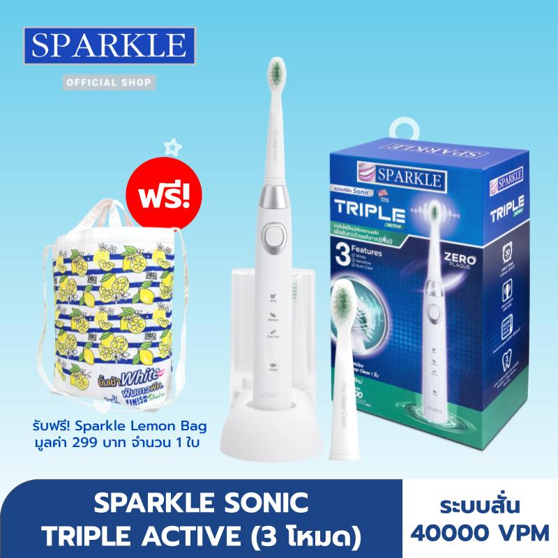 SPARKLE Sonic แปรงสีฟันไฟฟ้า Toothbrush รุ่น Sonic Triple Active แถมฟรี ...