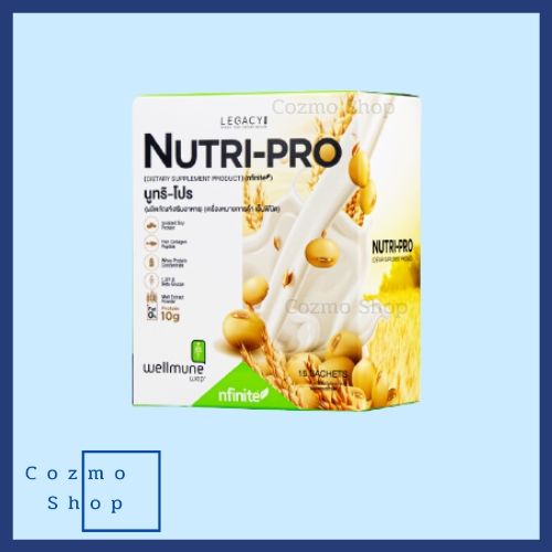 Nutri Pro นูทริโปร โปรตีนสกัดจากถั่วเหลือง มี15ซอง แกะคิวอาร์โค้ด NUTRI ...