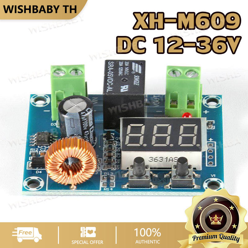 【จัดส่งที่รวดเร็ว】（รุ่นอัพเกรด）XH-M609 ต่ำตัดเต็มต่อ แรงดันช่วง DC 12 ...