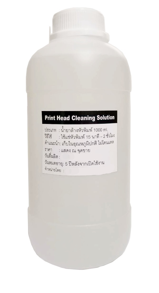 น้ำยาล้างหัวพิมพ์สูตรเข้มข้น Print Head Cleaning Solution | Lazada.co.th