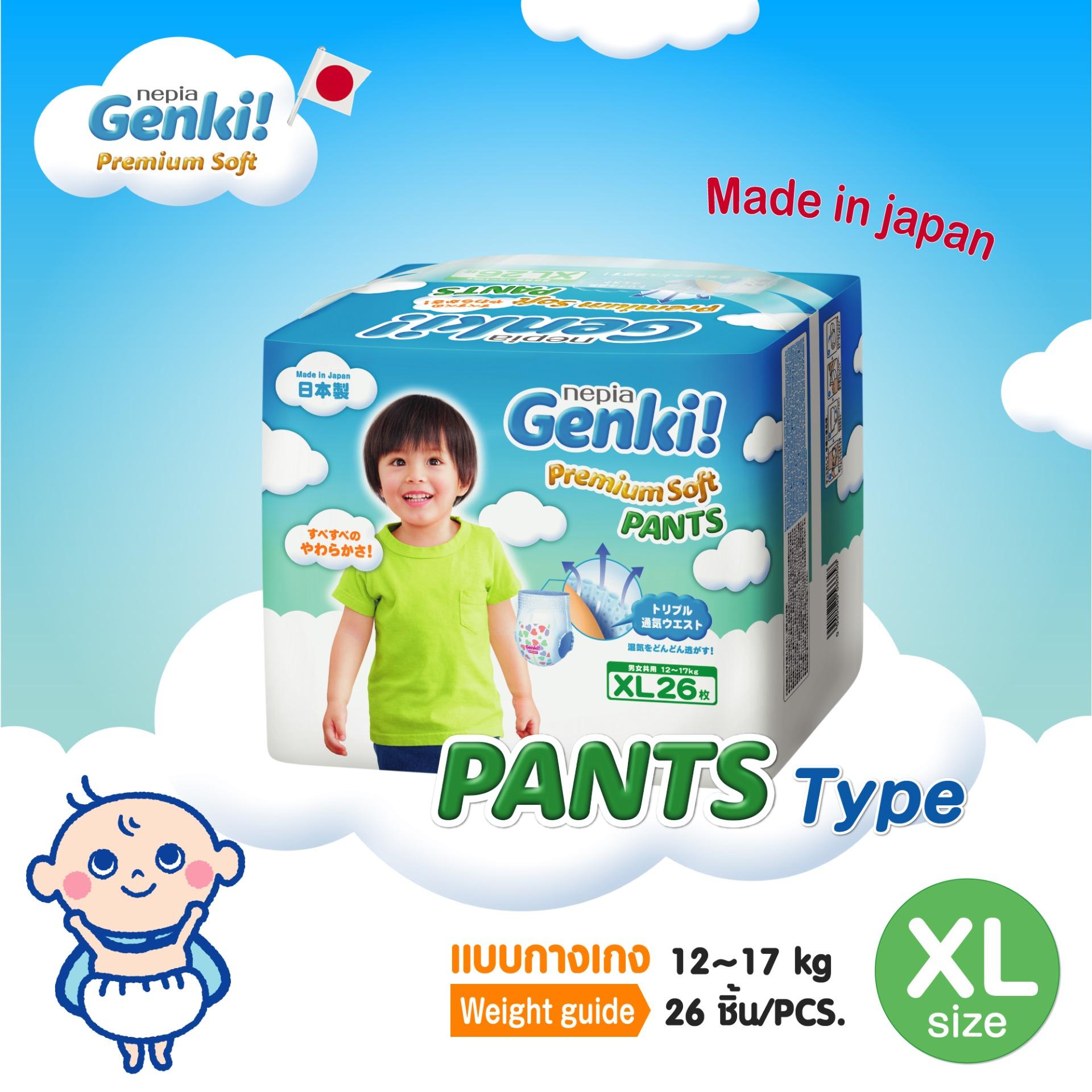ส่งฟรี! แพ็คคู่สุดคุ้ม Premium Soft Pants M32 ผ้าอ้อมเก็งกิ! พรีเมี่ยม ซอฟต์ แบบกางเกง ไซส์ M ...