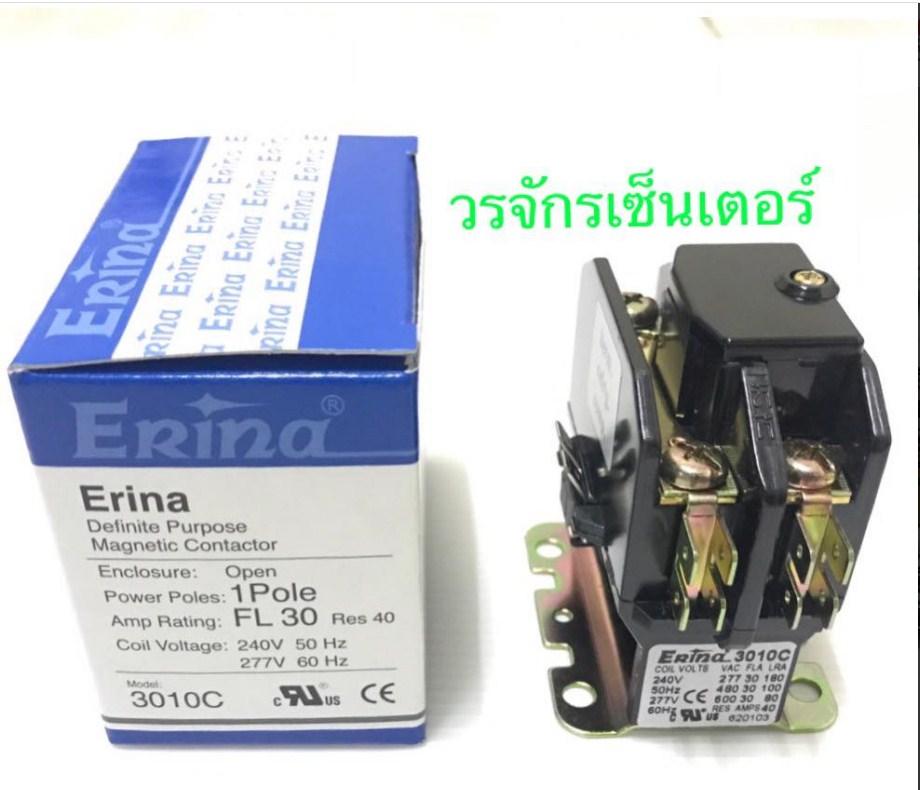แมกเนติก Magnetic 1 Pole 30A ยี่ห้อ Erina อีริน่า | Lazada.co.th