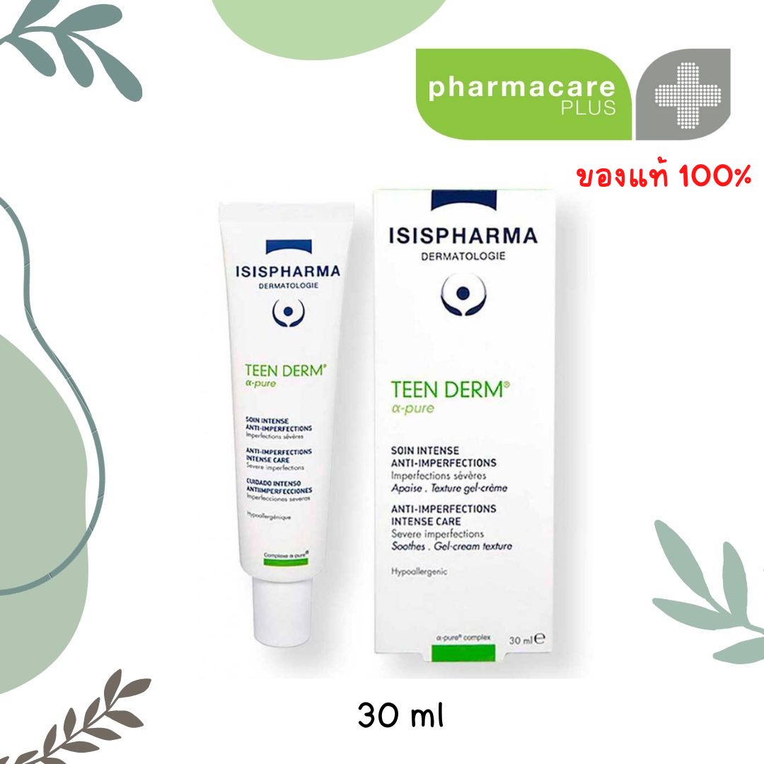 แท้💯 Teen Derm Alpha-Pure 30 ml💚ซีรั่มรักษาสิวอักเสบรุนแรง หัวหนอง ลด ...
