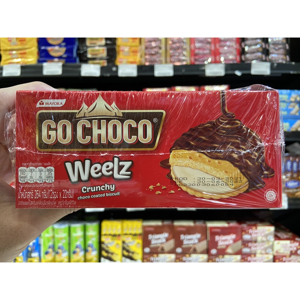 โกช็อคโก้ วิล บิสกิต ไส้ครีม เคลือบช็อกโกแลต 12ซอง (8959) Go choco ...