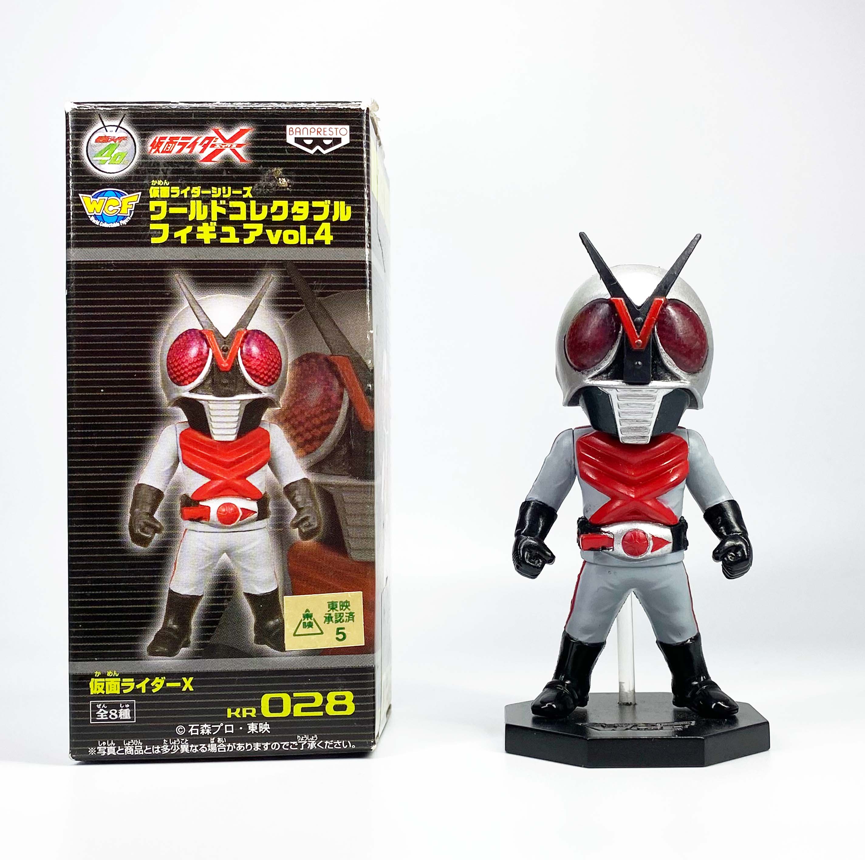 WCF Banpresto Kamen Rider masked rider Showa V1-V12 Shadow Moon มาสค์ไรเดอร์ V1 V2 V3 V4 V5 V6 ...