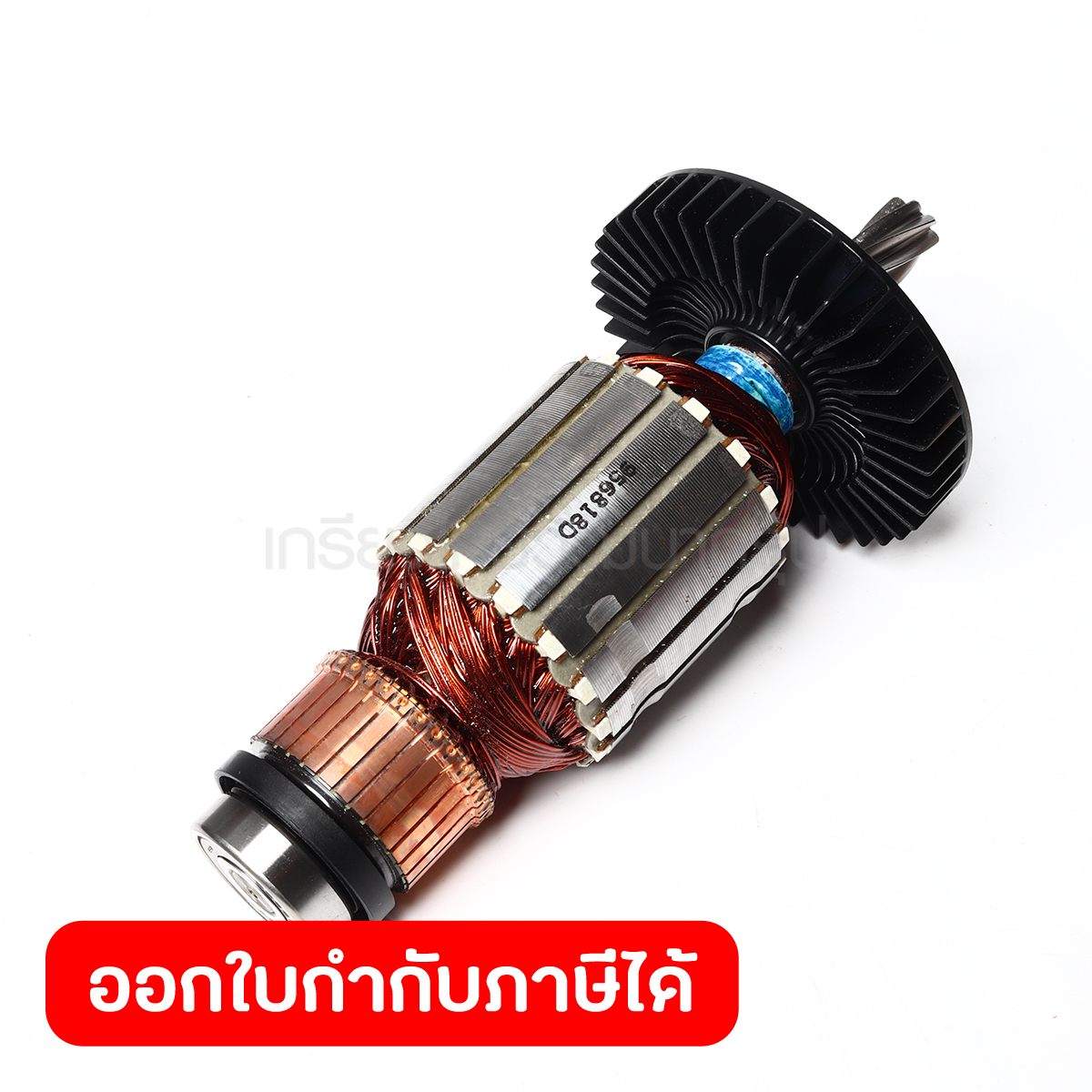 อะไหล่ทุ่นไฟฟ้า N5900B 5901B (516818-4) | Lazada.co.th