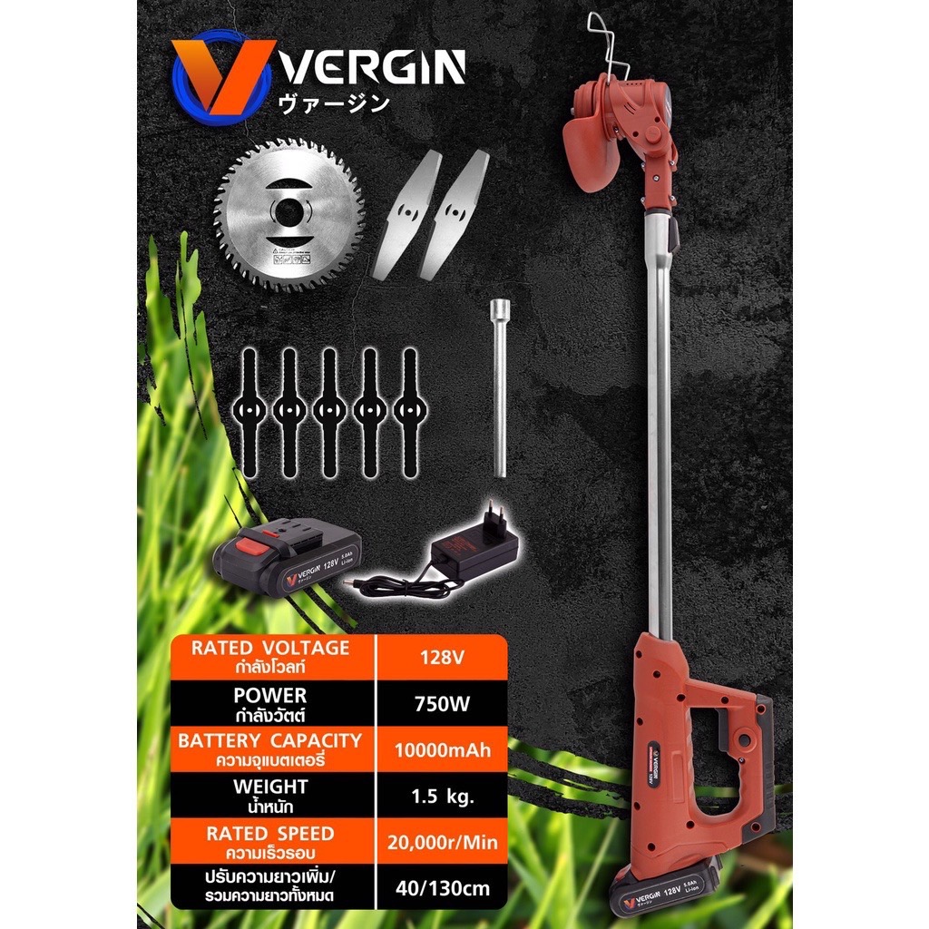 VERGIN เครืองตัดหญ้าแบตเตอรี่ 128V เครื่องตัดหญ้าไร้สาย เล็มหญ้า เครื่องเล็มหญ้า น้ำหนักเบา พกพา ...