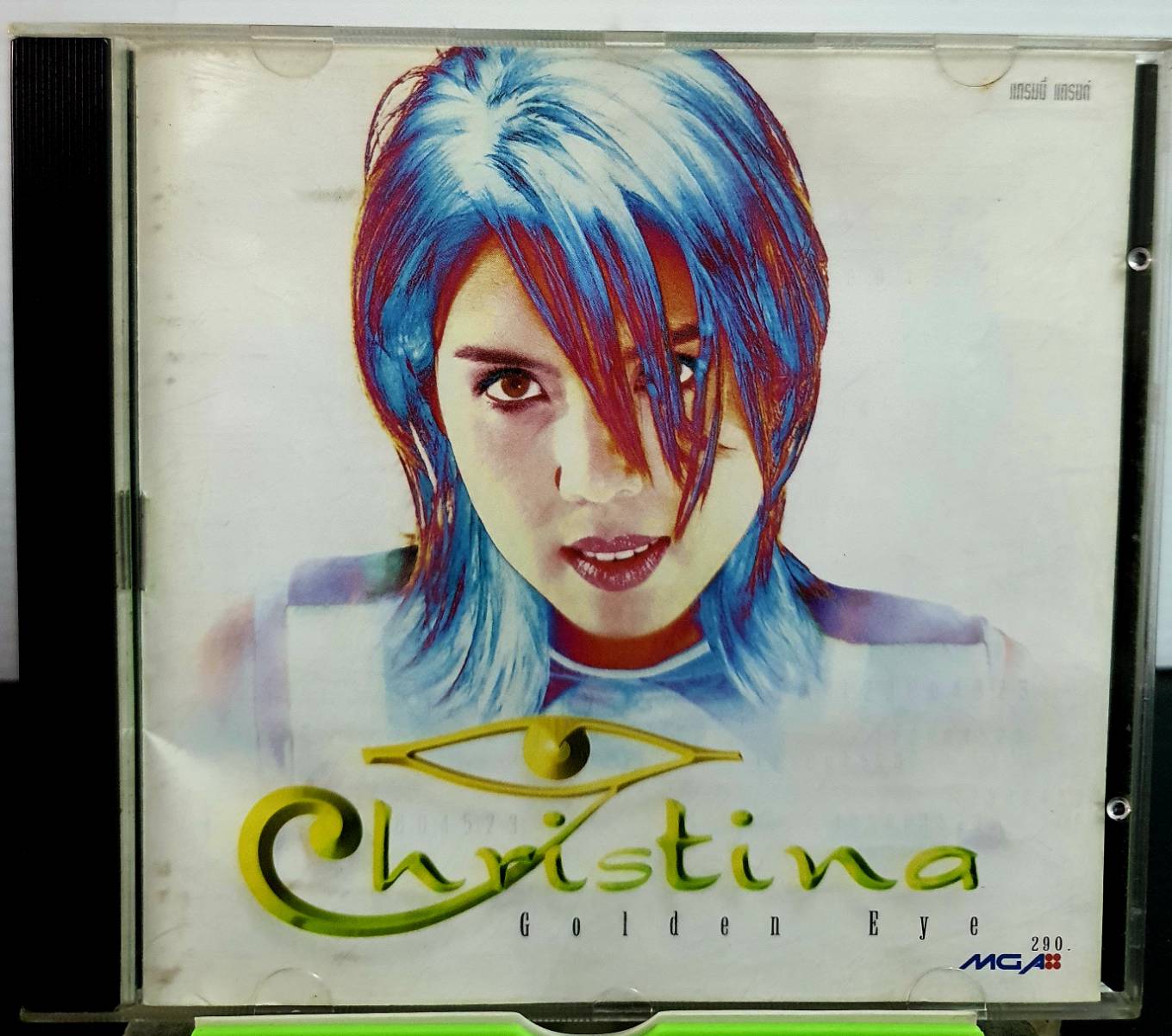 CDซีดี GOLDEN EYE โดย CHRISTINA - ซีดี เลิฟเวอร์ - ThaiPick