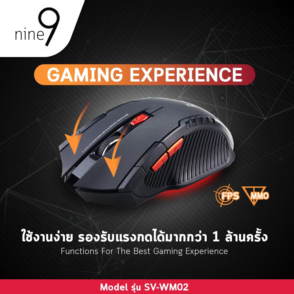 Let's Party เม้าส์เกมมิ่ง ไร้สาย Gaming Gear Gaming Optical Mouse รุ่น ...
