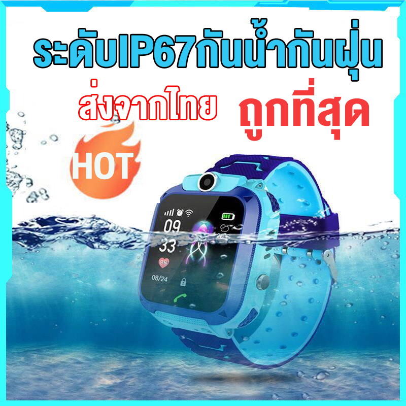 หน้าจอสัมผัสนาฬิกาไอโมเด็ก imoo watch 2G-4G นาฬิกาเด็กกันน้ำลึก นาฬิกาโทรศัพท์เด็ก นาฬิกาไอโม่z6 ...