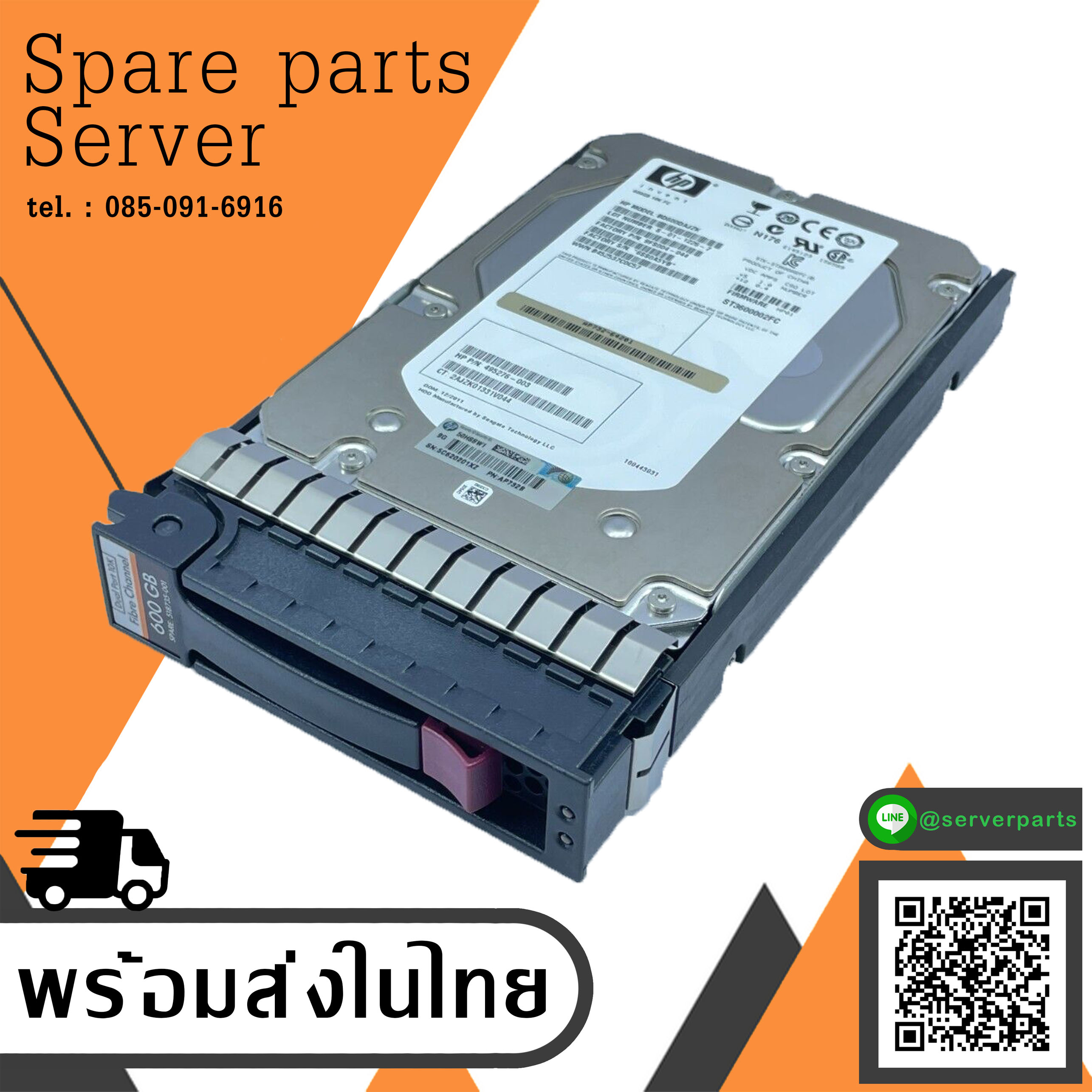 hdd sas 600gb 10k hddมือสองพร้อมใช้งาน - shopvbs จำหน่าย server cisco ...