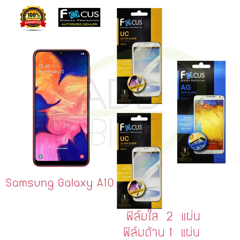 FOCUS ฟิล์มกันรอย Samsung Galaxy A10 (ฟิล์มใส 2 แผ่น ฟิล์มด้าน 1 แผ่น ...