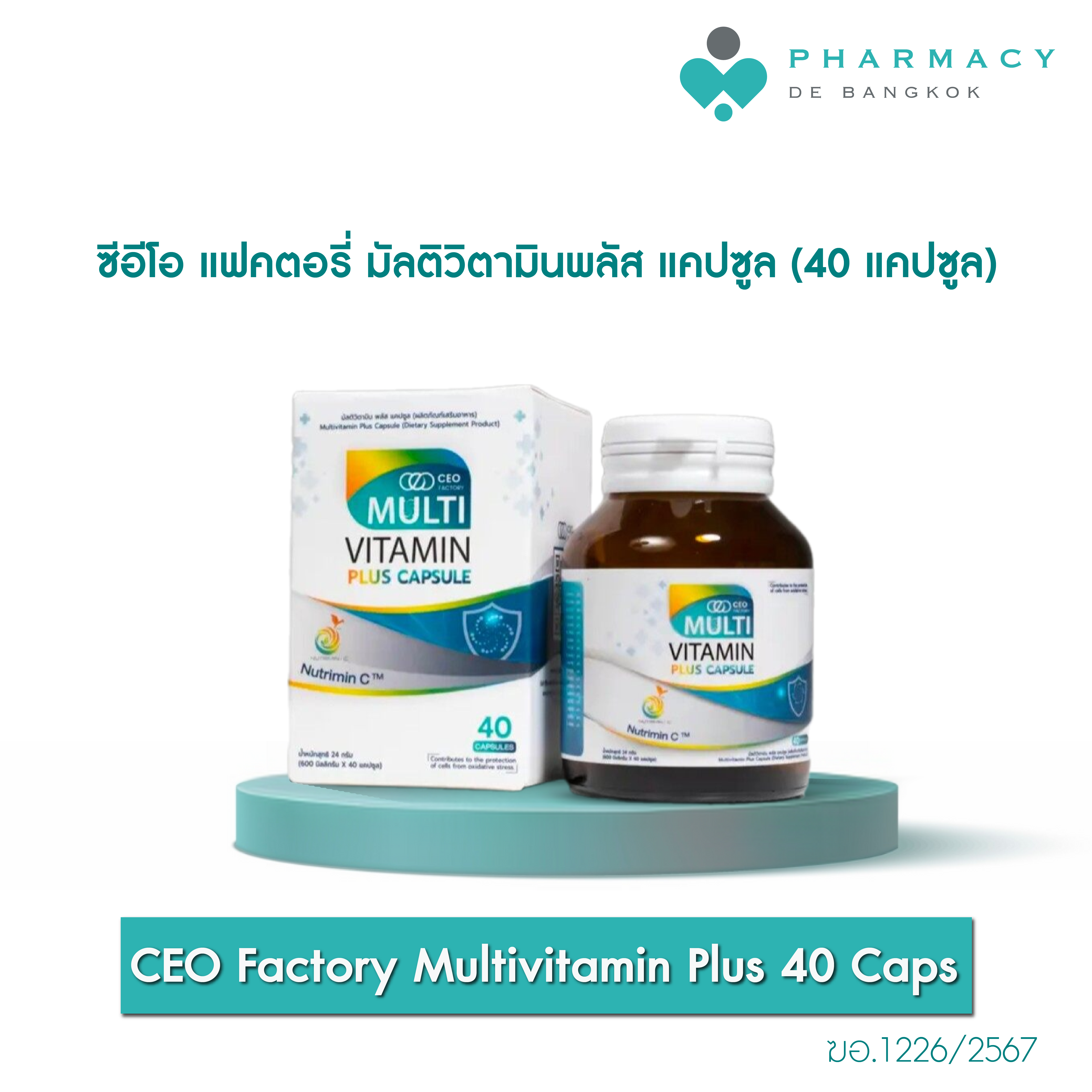 PDB CEO Factory Multivitamin Plus 40 Caps ซีอีโอ แฟคตอรี่ มัลติวิตามิน ...