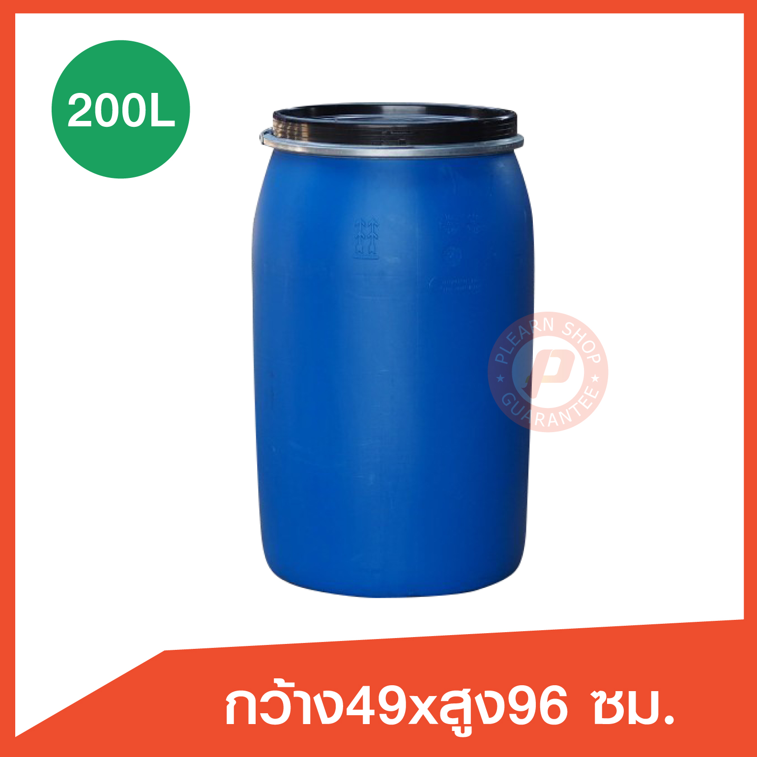 ถังพลาสติก ถังโอ่ง ขนาด 200 ลิตร (2nd plastic tank 200L.) สีน้ำเงิน ...