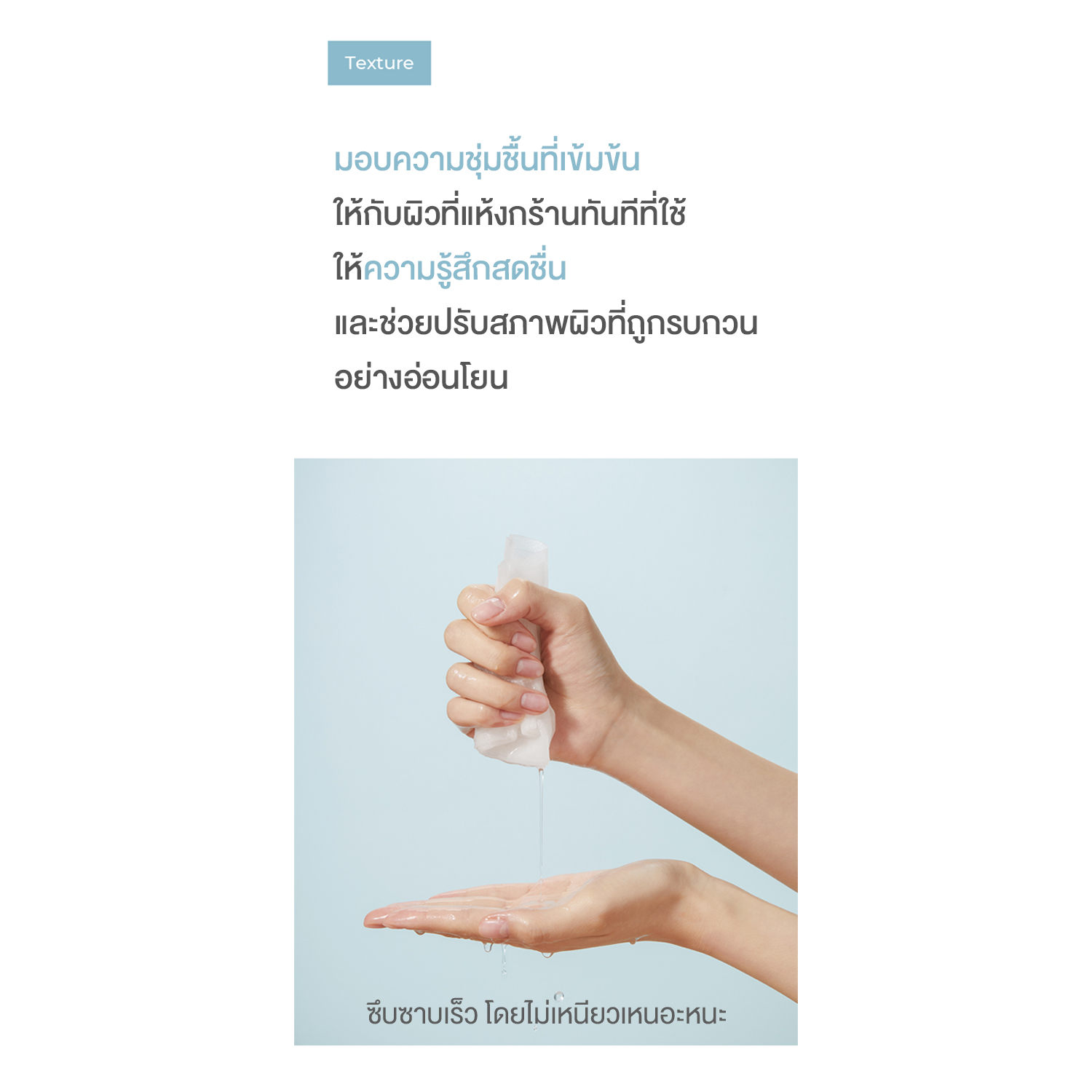 NEEDLY DAILY TONER MASK 350G - Needly Official Store - ThaiPick