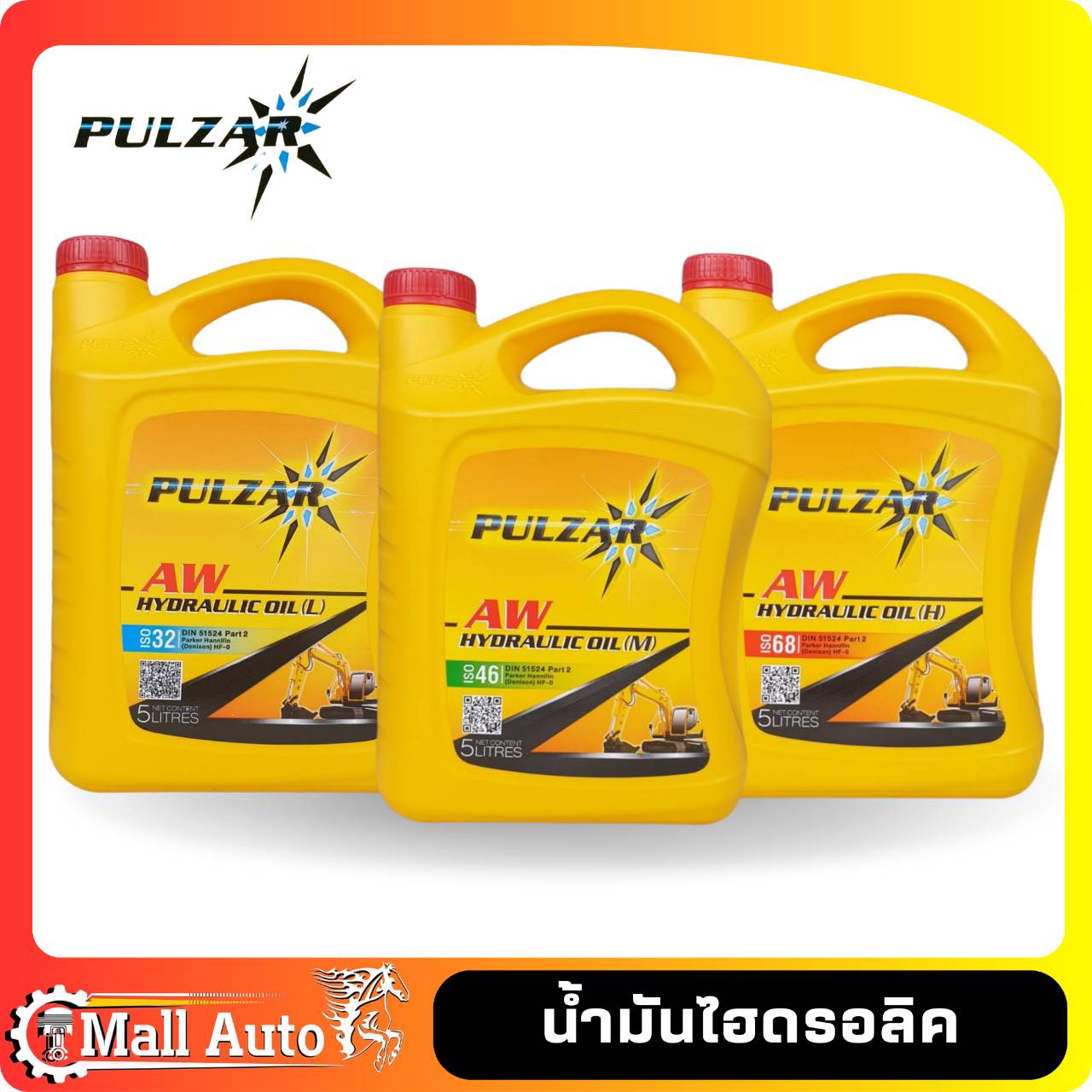 PULZAR น้ำมันไฮดรอลิค เพาวซ่าร์ เบอร์ ISO 32 46 68 ขนาด 5 ลิตร - i Mall ...