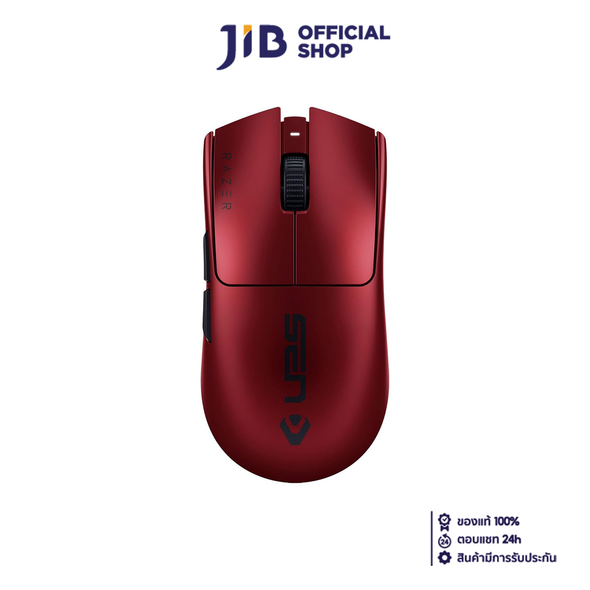 MOUSE (เมาส์) RAZER VIPER V3 PRO SENTINELS EDITION (RED) - JIB Computer ...