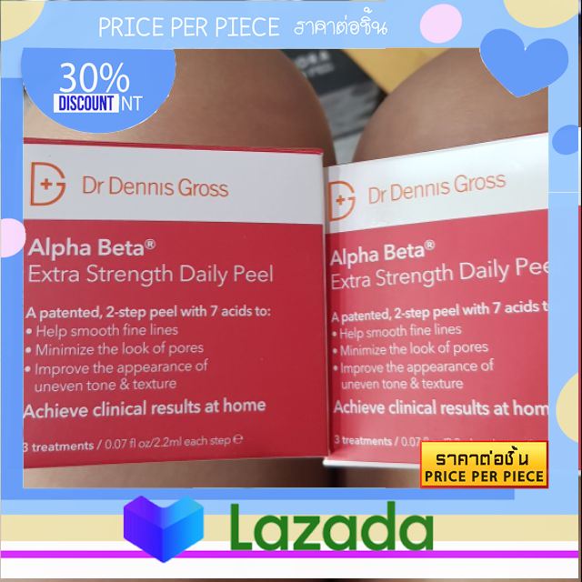 ..ใครยังไม่ลอง ถือว่าพลาดมาก !!.. 3คู่ DR. DENNIS GROSS Alpha Beta ...