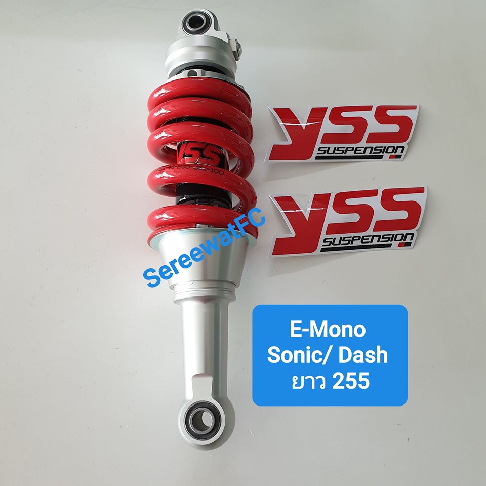 โช้คหลัง YSS Sonic / Dash E-Mono ยาว 255 มิล สปริงสีแดง (ของแท้) 1 ต้น ...