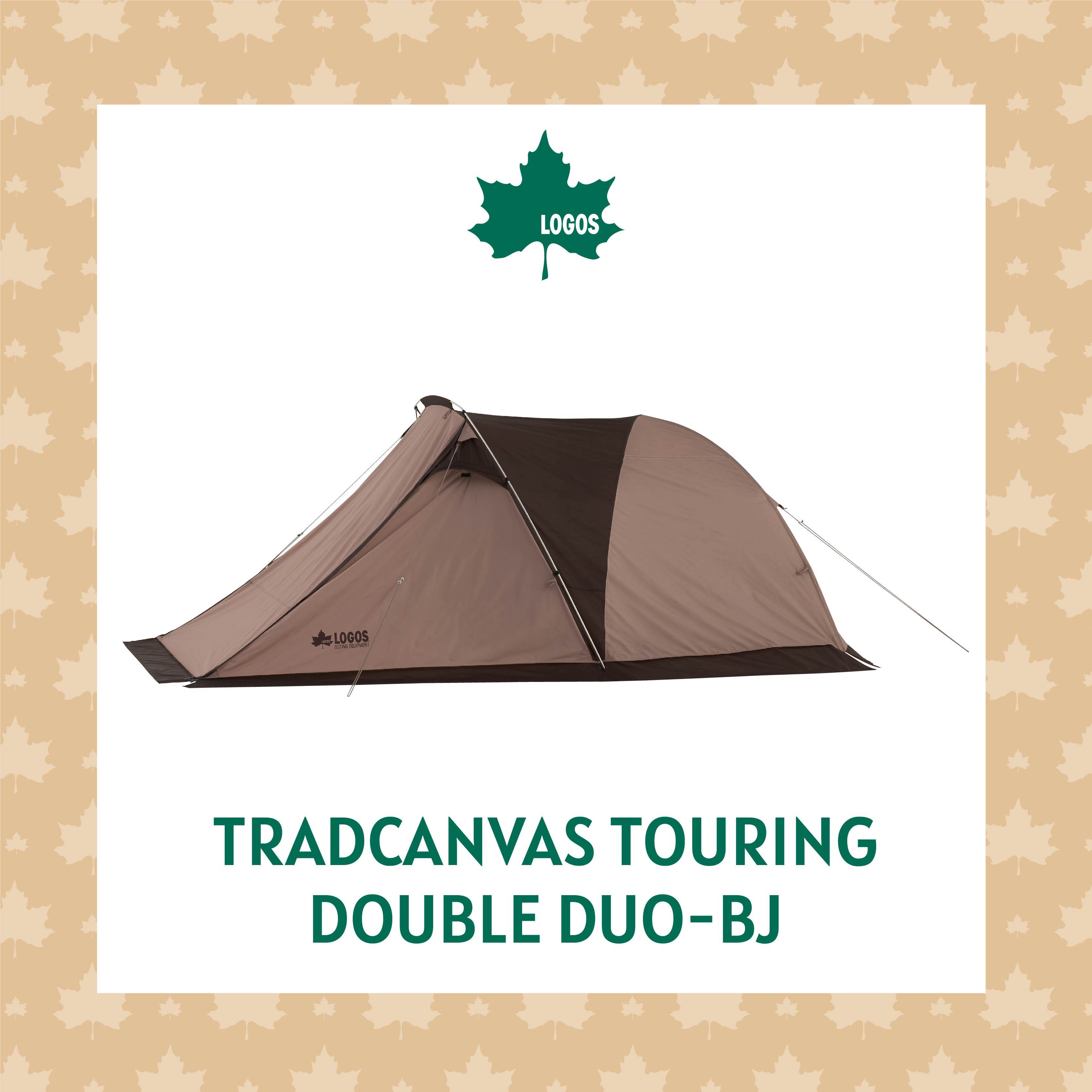 LOGOS เต็นท์ตั้งแคมป์ สำหรับ 2 ท่าน Tradcanvas Touring Double DUO-BJ - LogosThailand - ThaiPick