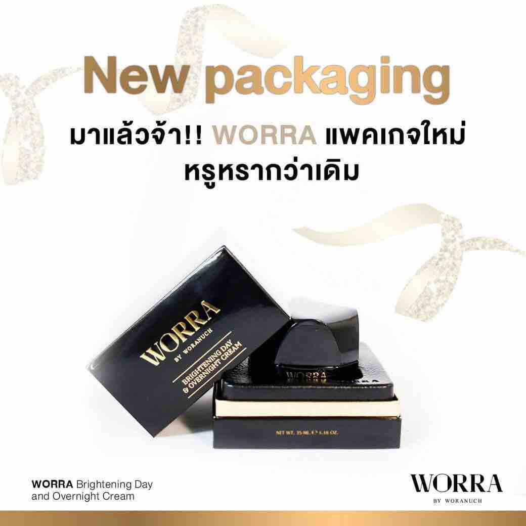 Worra Cream By Woranuch วอร่า ครีมนุ่น 35g - Beauty Cosmetic08 - ThaiPick