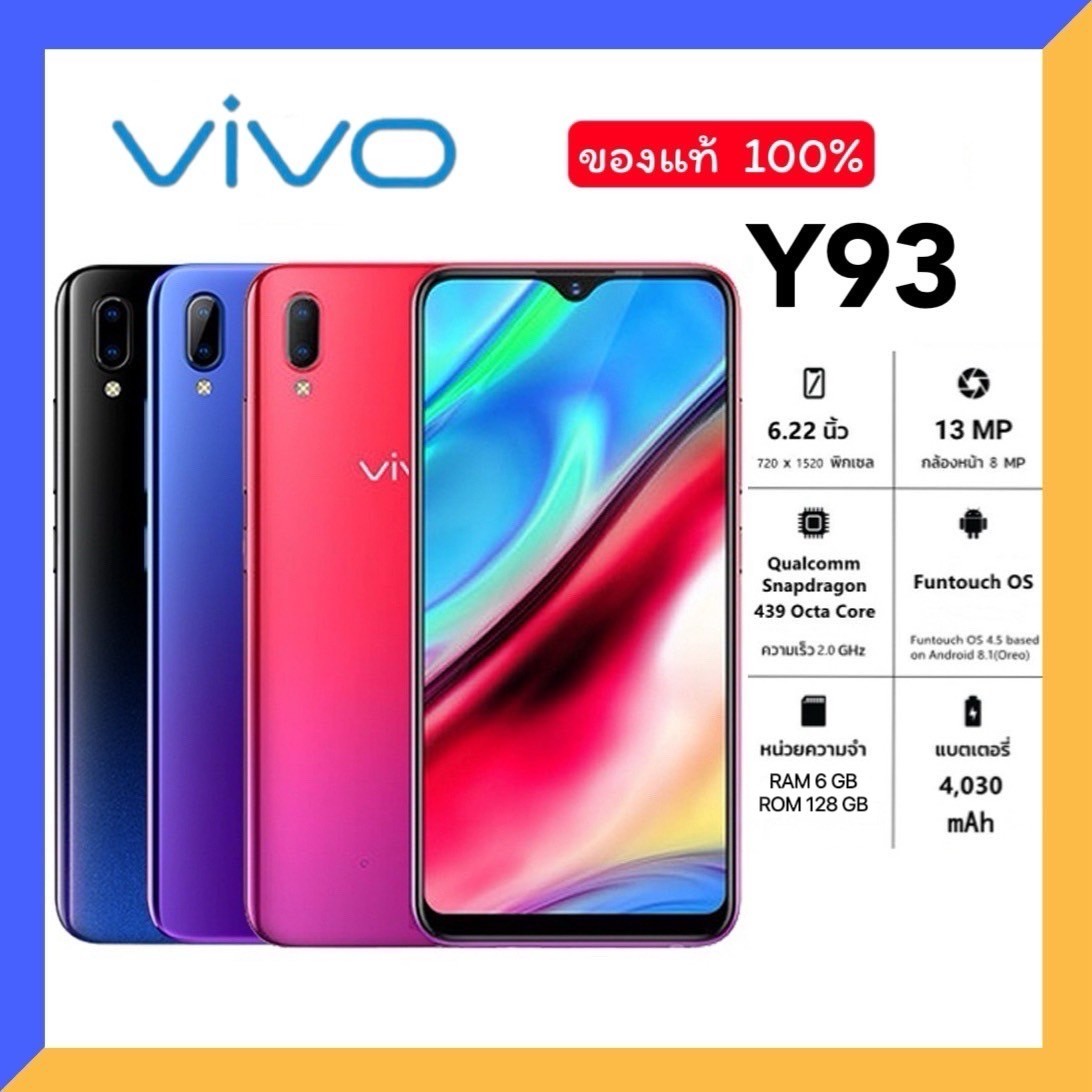 พร้อมส่ง โทรศัพท์มือถือ Y93 ของเเท้100 RAM 6GB ROM 128GB หน้าจอ 6.22 ...
