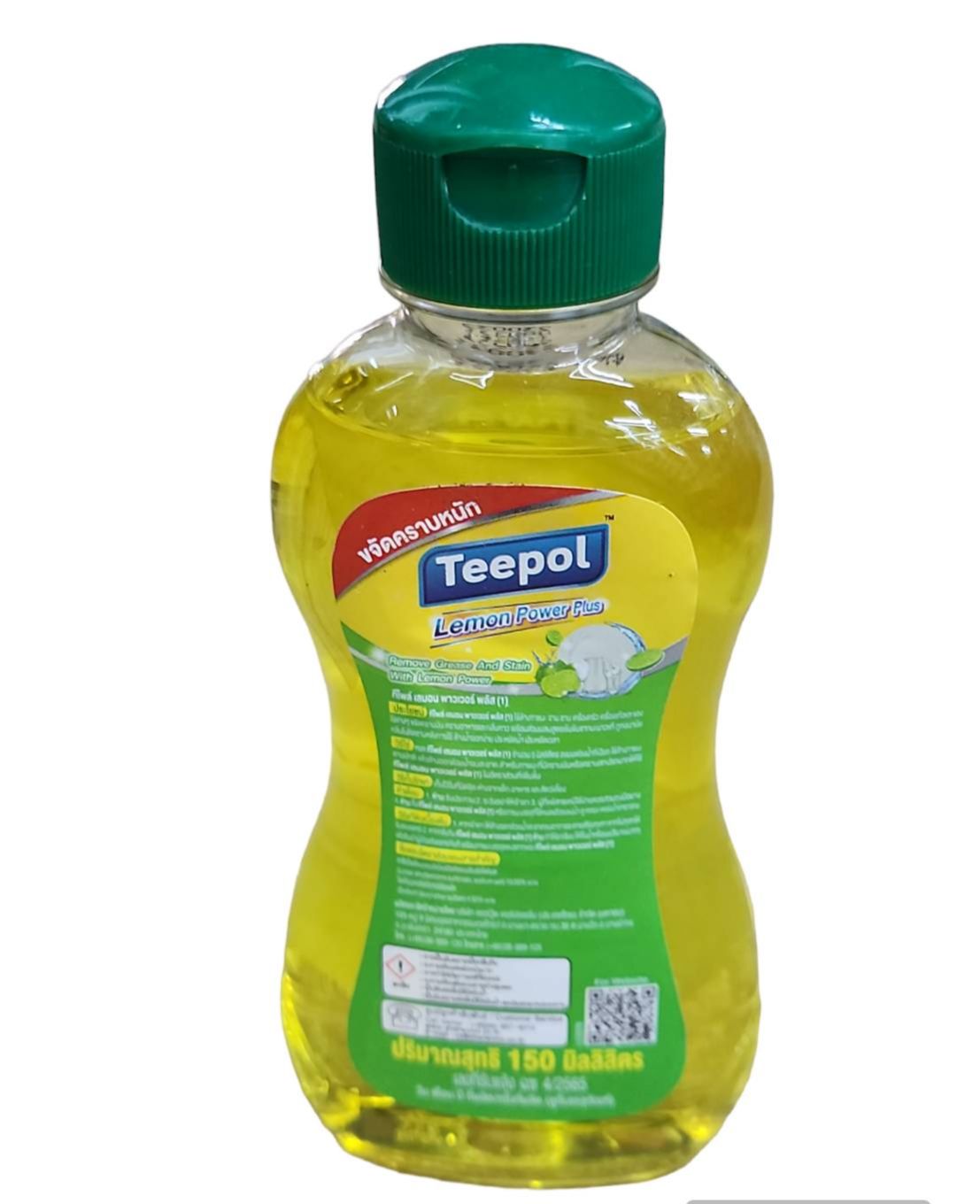 Teepol Lemon Power Plus ทีโพล์ เลมอน พาวเวอร์ พลัส 150 ml. ผลิตภัณฑ์ ...
