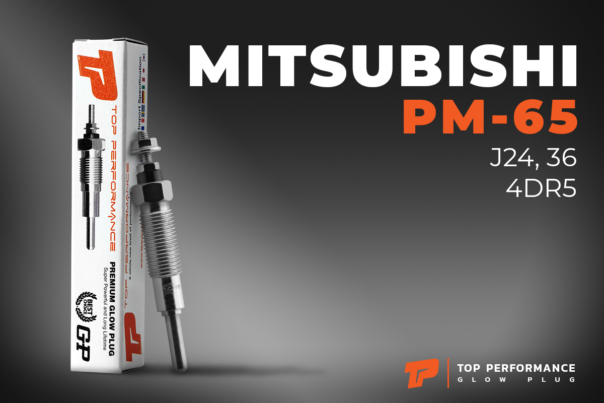 หัวเผา PM-65 MITSUBISHI JUPITER T44 CANTER / 4DR5 6DR5 ตรงรุ่น (22.5V ...