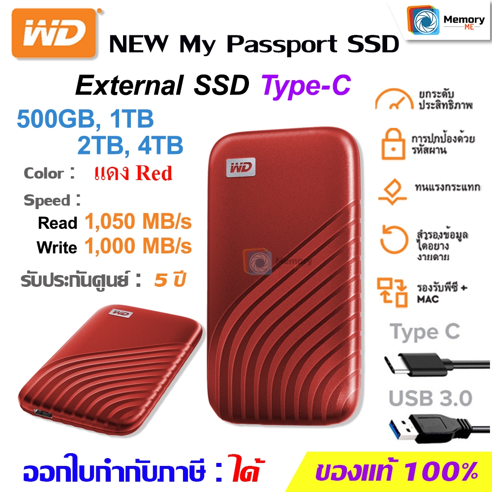 WD SSD External harddisk Type C 500GB1TB2TB4TB 1050MBs My Passport Hard ...