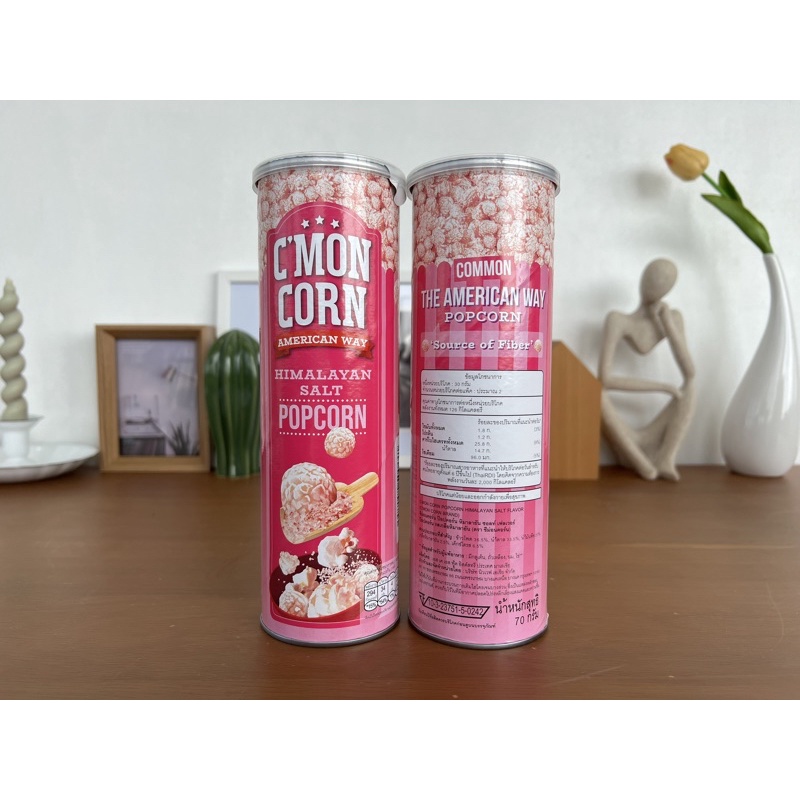 C'Mon Corn ป็อบคอร์น 70 กรัม ซีม่อนคอร์น Popcorrn หิมาลายันซอลท์(0441 ...