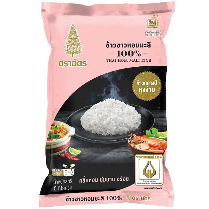 Royal Umbrella Thai Hom Mali Rice 5kg. - iLungShopz - ThaiPick