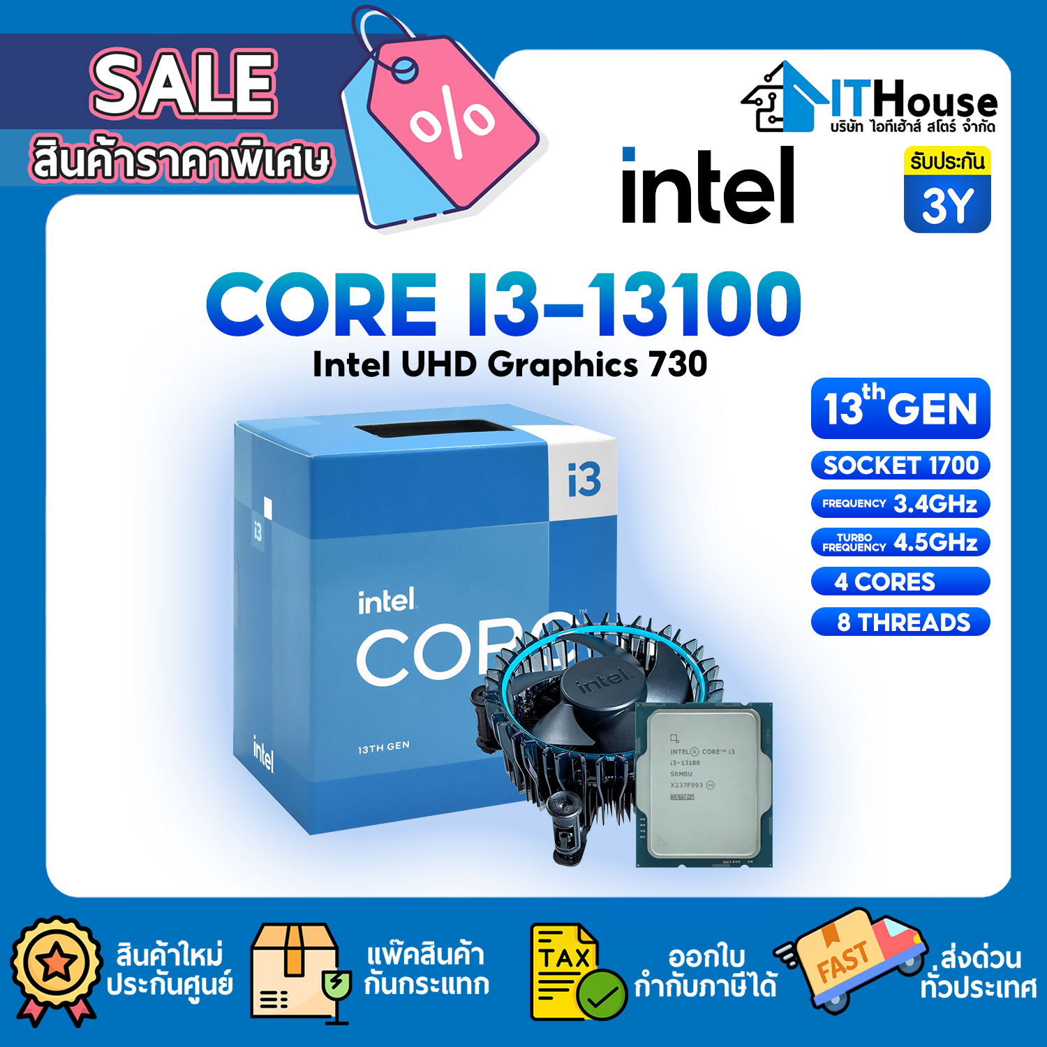 INTEL CORE I3-13100 3.44.5GHzGEN13 บน SOCKET LGA 1700 ความเร็ว 4 Core 8 ...