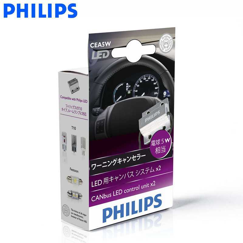 Philips LED CANbus Adapter H4 H7 H8 H11 H16 HB3 HB4 HIR2 5W 20W Decoder ...