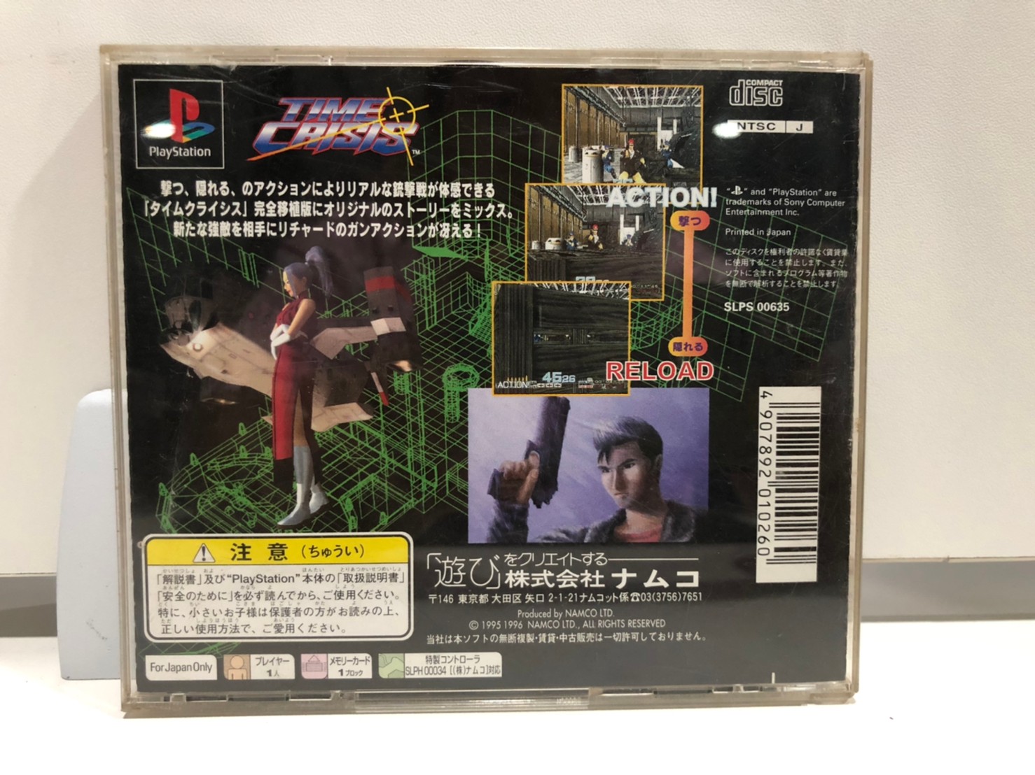 Game เกมส์ (ก136) PS1 Time Crisis [With Guncon] - Game store 2 - ThaiPick