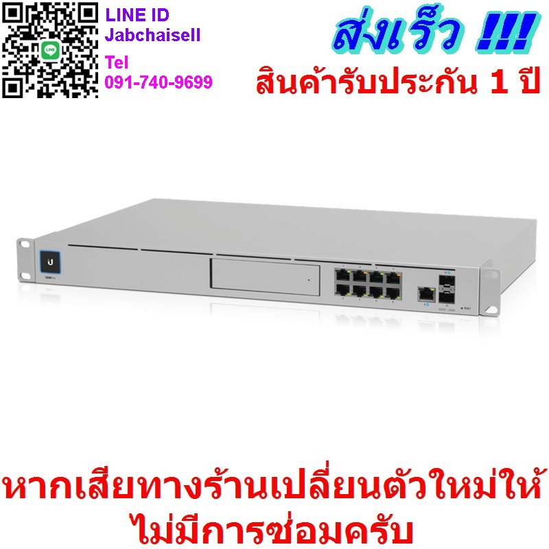 UBNT UDM-Pro SE Ubiquiti UniFi Dream Machine PRO Dream Machine Special ...