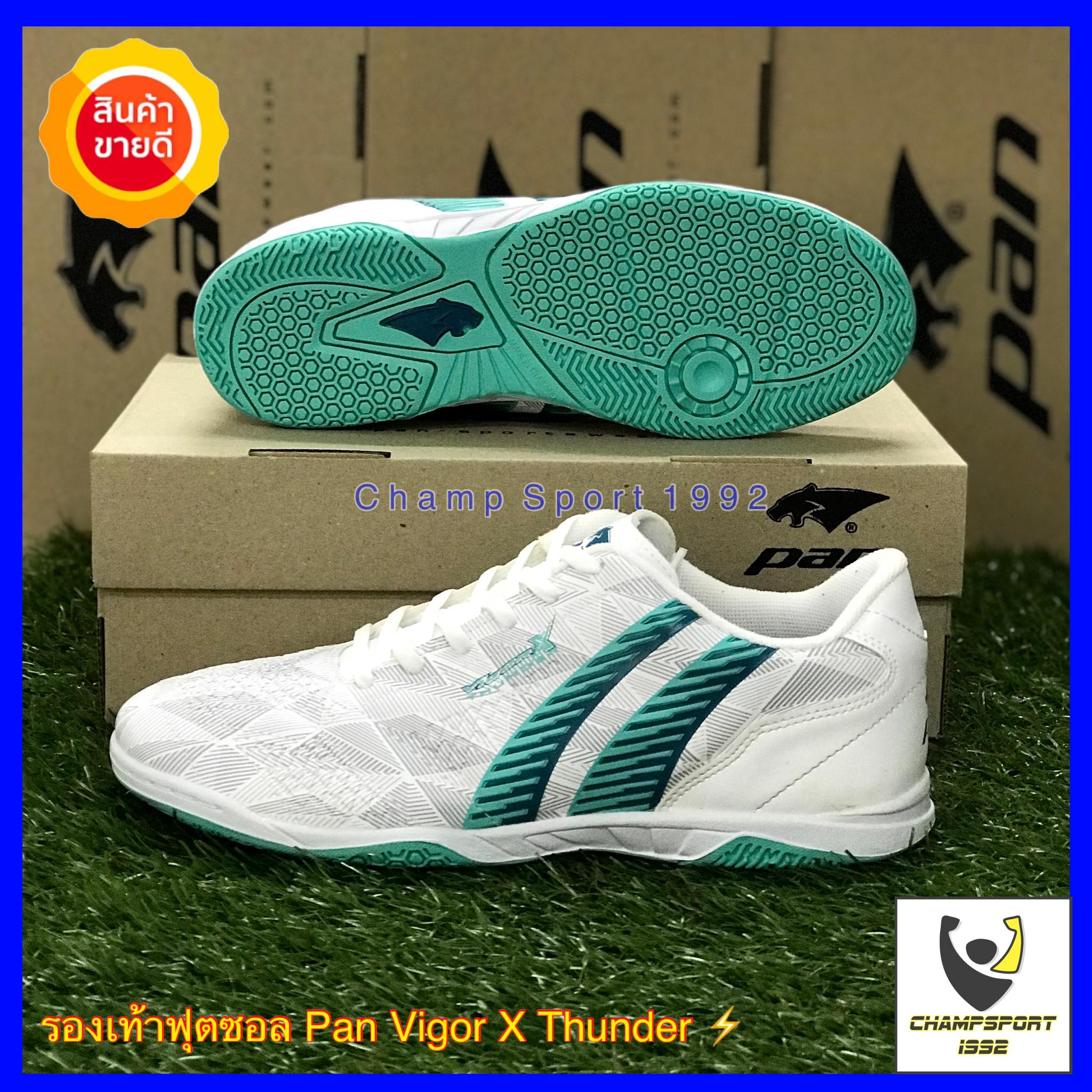 PAN รองเท้าฟุตซอล แพน VIGOR X Thunder (ลิขสิทธิ์แท้) พร้อมส่ง ฟุตซอล ...