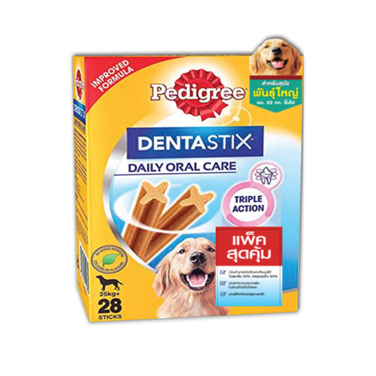 Cash on derively : Pedigree Denta Stix Daily Oral Care Large Breed (28 ...