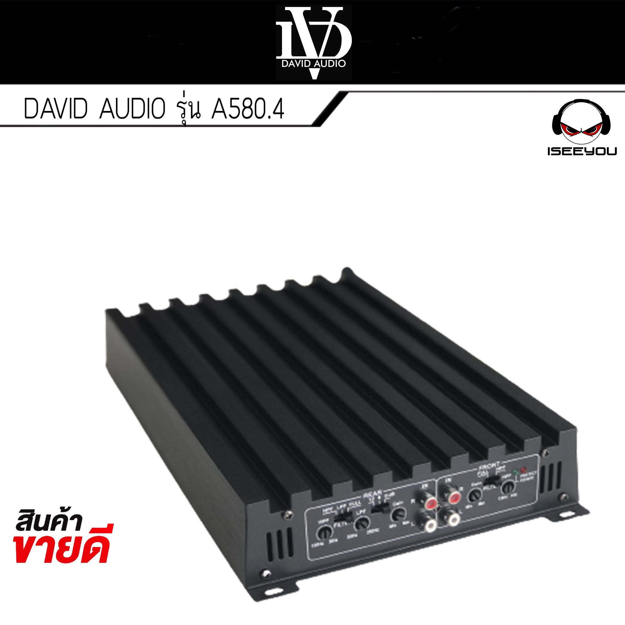 DAVID AUDIO รุ่น A580.4 POWER AMP 4CH TUBE 3800 วัตต์Watts เพาเวอร์แอมป์ แอมป์รถยนต์ เอบี 4CH ...