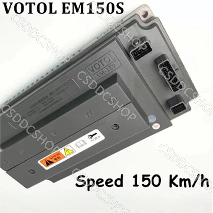 กล่องVOTOL EM150 EM150S ของแท้ 1000 - CSaudio - ThaiPick