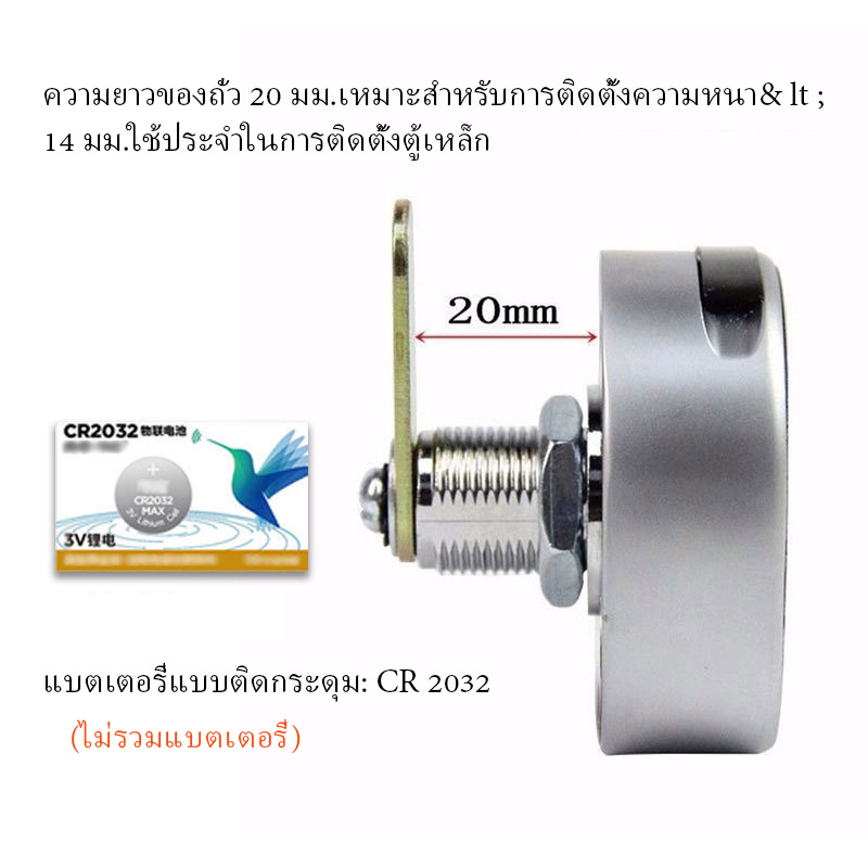 Boland Keyless Touch Keypad Password Cabinet Lock Digital Electric ...