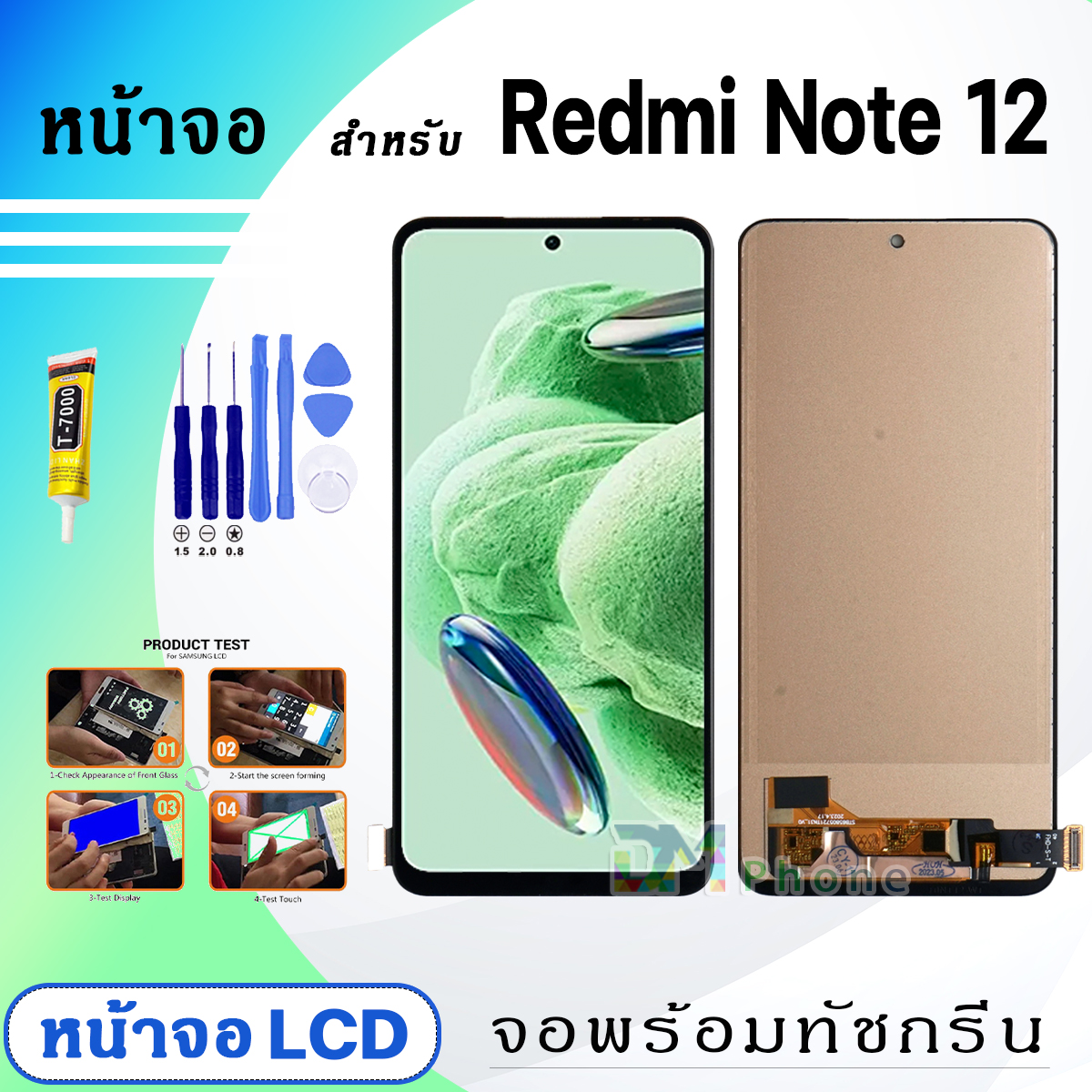 หน้าจอ LCD xiaomi Redmi Note 12 จอเรดมี่ จอoled จอ+ทัช สำหรับ เซียวมี่ Redmi Note12(5G ...