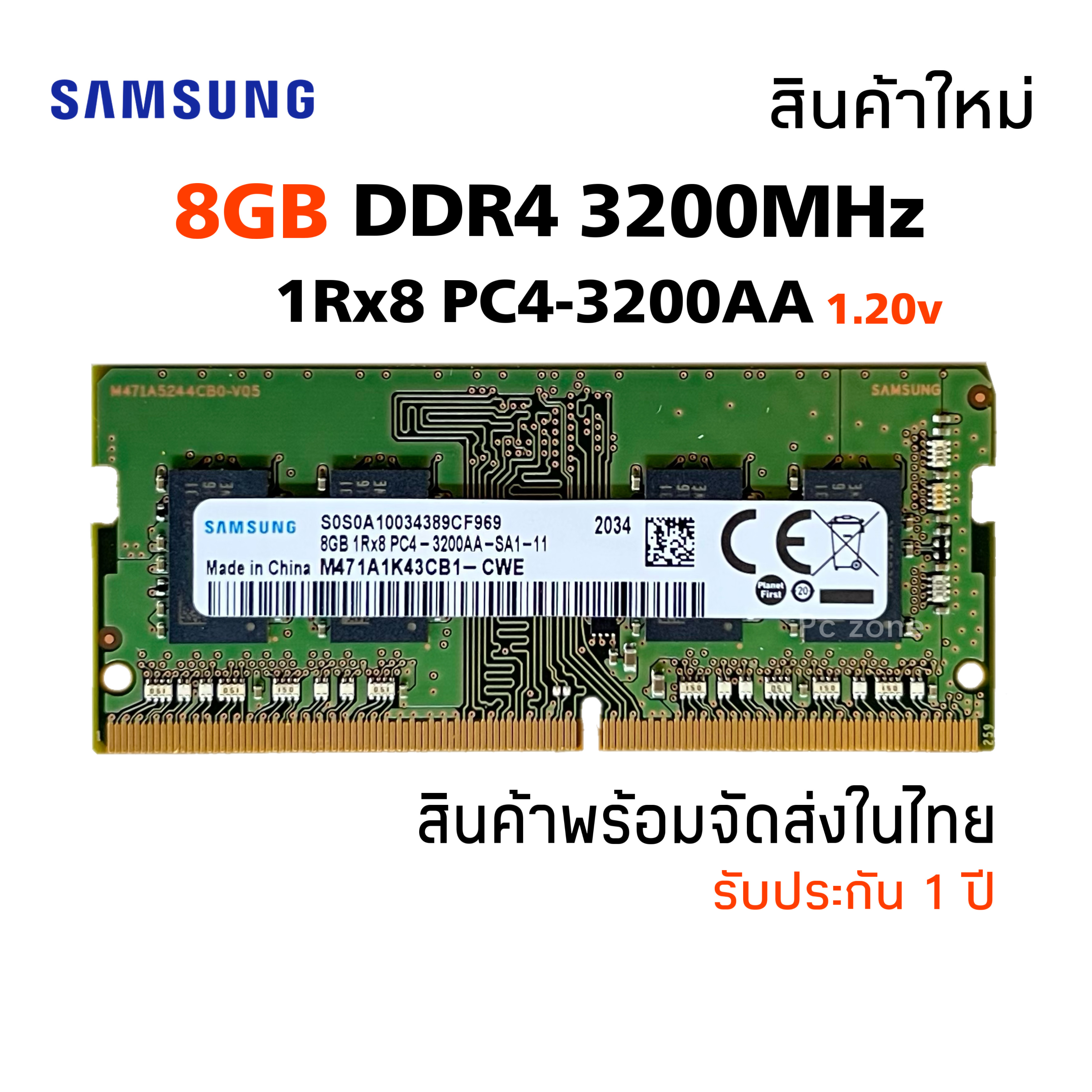 DDR4 8GB 3200MHz Samsung 8GB 1Rx8 PC4 3200AA 033 RAM DDR4 8GB 3200MHz Samsung 8GB 1Rx8 PC4 3200AA 033 RAM