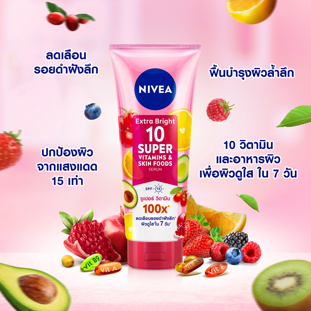 NIVEA Extra Bright 10 Super VitaminS & Skin Foods Body Serum - COSCEN ...