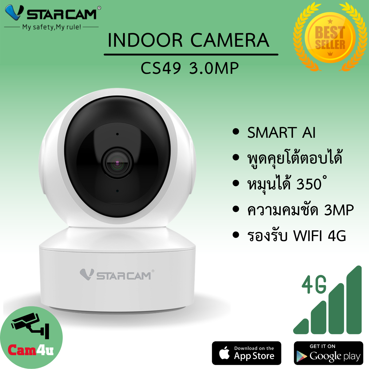 Vstarcam IP Camera รุ่น CS49 ความละเอียดกล้อง3.0MP มีระบบ AI+ สัญญาณเตือนลูกค้าสามารถเลือกขนาด ...