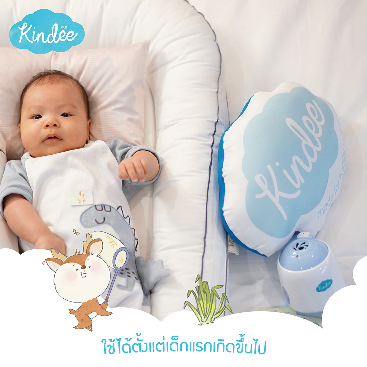 8.8lotใหม่ล่าสุด????Kindee คินดี้ เครื่องไล่ยุงไฟฟ้า+น้ำยาไล่ยุง ล๊อตใหม่ ใช้ได้ตั้งแต่แรกเกิด ...