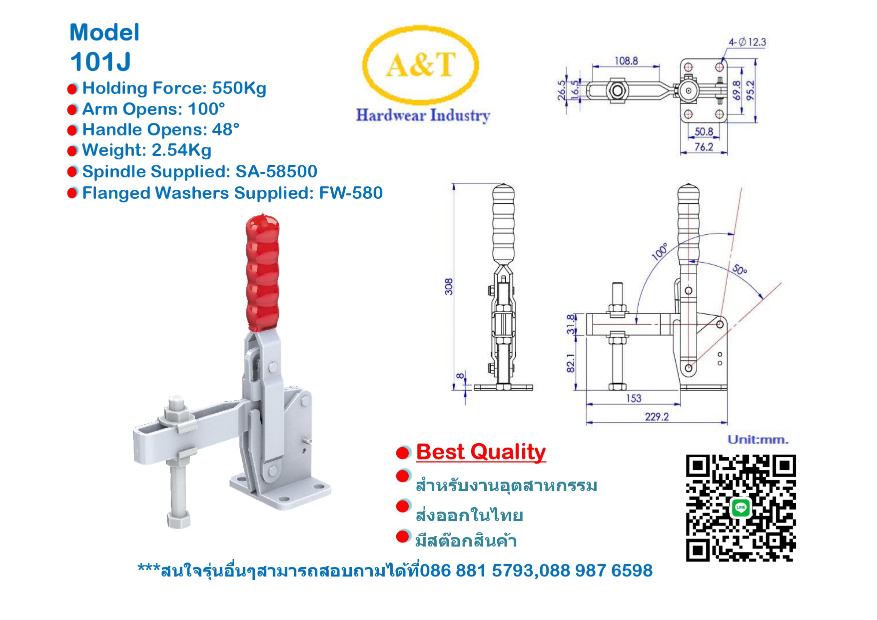 FIXTURE /Toggle Clamp Vertical/แคล้มนก แบบกด แนวตั้ง รุ่น101J | Lazada ...