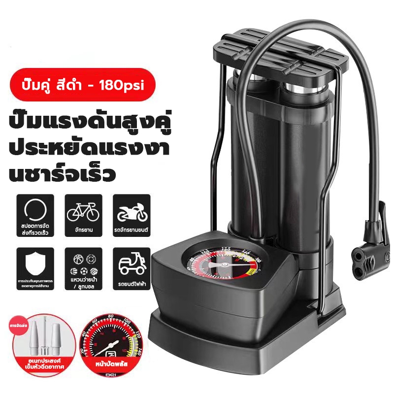 Quick inflating high pressure 160psi motorcycle inflator tire inflator ...