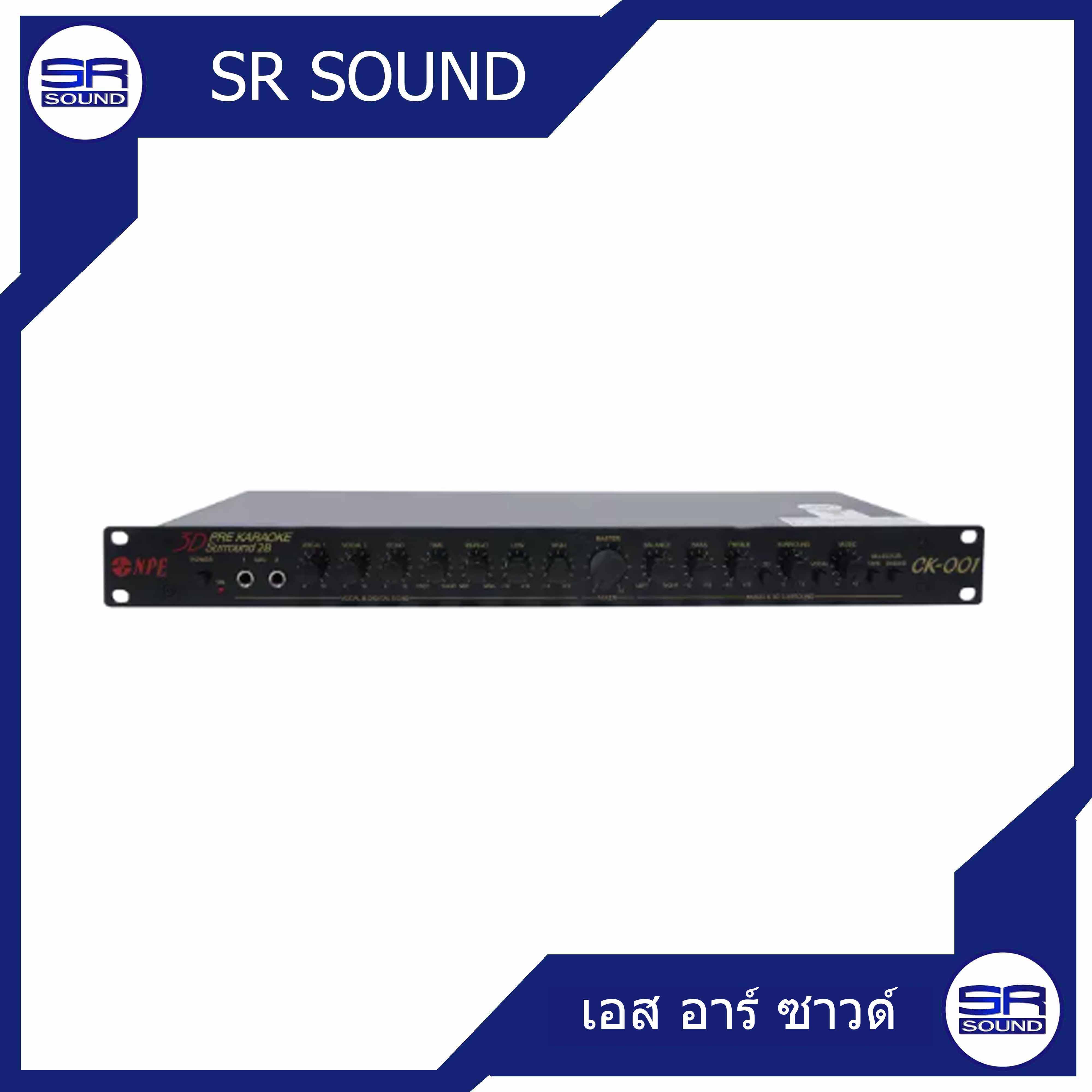 ปรีแอมป์บลูทูธ NPE CK-001BT ปรีแอมป์กลางแจ้ง ปรีบ้าน ปรีแอมป์คาราโอเกะ CK 001BT CK 001BT (สินค้า ...